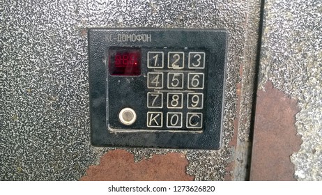 Texture Background Wallpaper Intercom Dial On Stock Photo 1273626820 ...