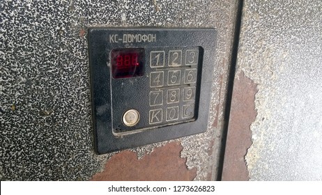 Texture Background Wallpaper Intercom Dial On Stock Photo 1273626823 ...