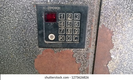 Texture Background Wallpaper Intercom Dial On Stock Photo 1273626826 ...