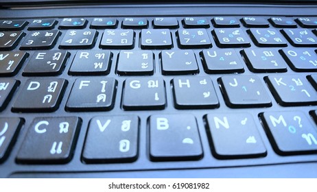 Thai Keyboards Stock Photo 619081982 | Shutterstock