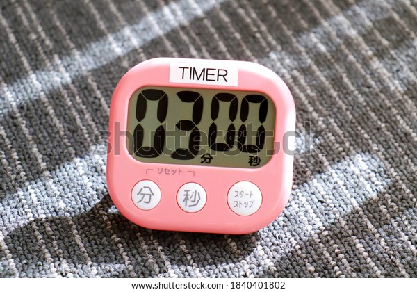 This Timer Labeled Words Minute Second Stock Photo 1840401802 ...