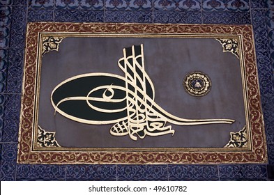 250 Sultan signature Images, Stock Photos & Vectors | Shutterstock