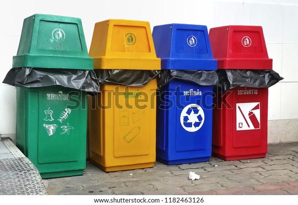 Trash Classification Environment Stock Photo 1182463126 | Shutterstock