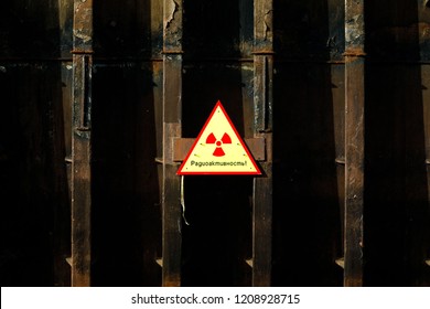1,076 Nuclear Waste Disposal Images, Stock Photos & Vectors | Shutterstock