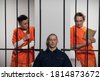 18+ Thousand Prisoners Inmate Royalty-Free Images, Stock Photos ...