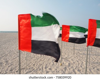 Waving Uae Flags Stock Photo 758039920 | Shutterstock
