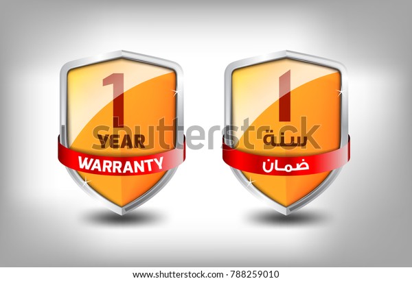 1 Year Warranty Simbol Vector Eps Stock Vector (Royalty Free) 788259010 ...