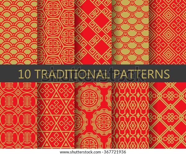 Stock vektor „10 Different Traditional Chinese Patterns Endless“ (bez ...