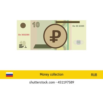 10 Ruble Banknote Illustration Stock Vector (Royalty Free) 451197589 ...