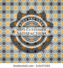 100 Customer Satisfaction Arabic Emblem Background Stock Vector ...