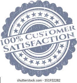 100 Customer Satisfaction Rubber Stamp Stock Vector (Royalty Free ...