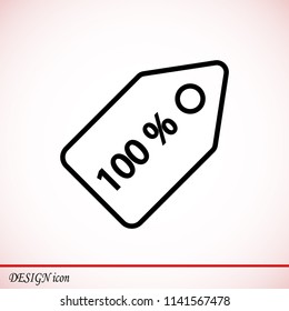 100 Tag Icon Stock Vector Illustration Stock Vector (Royalty Free ...