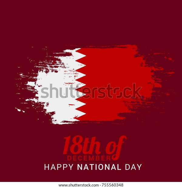 18 December Qatar National Day Poster Stock Vector (Royalty Free ...