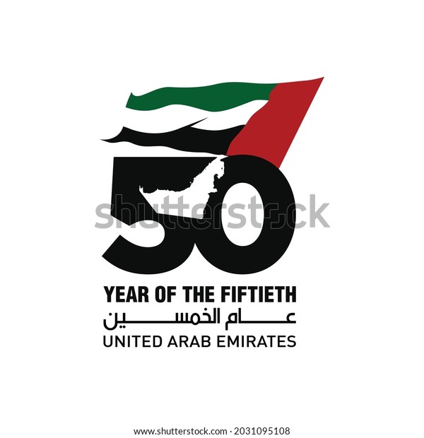 2 December 50 National Day United Stock Vector (Royalty Free) 2031095108