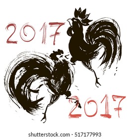 2017 Chicken Calligraphy Stock Vector (Royalty Free) 517177993 ...