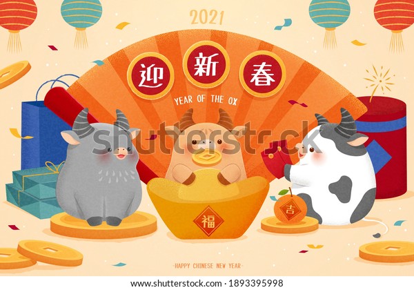 2021 Hand Drawn Cny Background Concept Stock Vector (Royalty Free ...