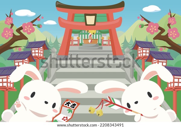 2023 Drooping Ear Rabbit New Years Stock Vector (Royalty Free ...