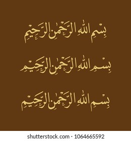 3 Variants Basmalah Naskh Style Traditional Stock Vector (Royalty Free ...