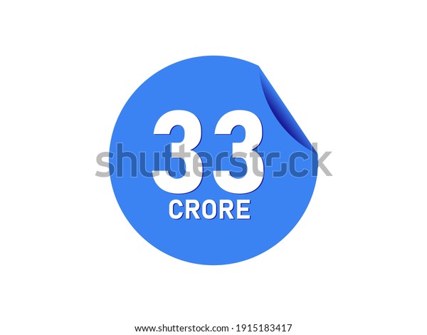 1 33 Crore Logo Images, Stock Photos & Vectors | Shutterstock