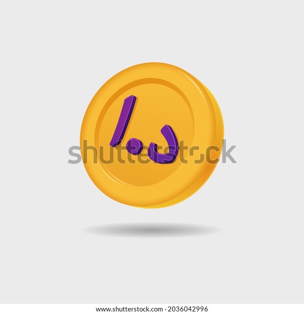 3d Icon Jordanian Dinar Stock Vector (Royalty Free) 2036042996 ...