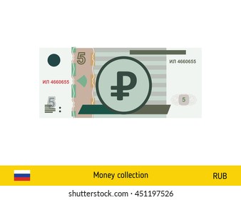 Rupee Indian Currency Symbol Flat Style Stock Vector (Royalty Free ...