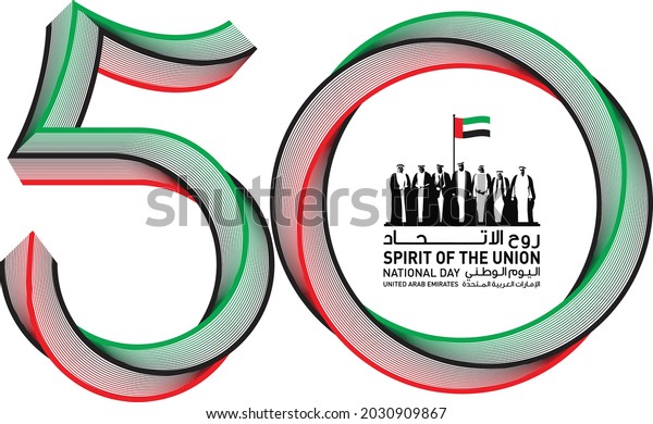 8,518 7 Emirates Images, Stock Photos & Vectors | Shutterstock