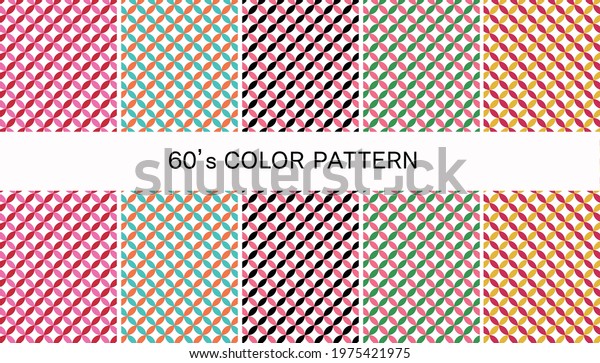 60s Design Colour Pattern Design Stock Vector (Royalty Free) 1975421975 ...