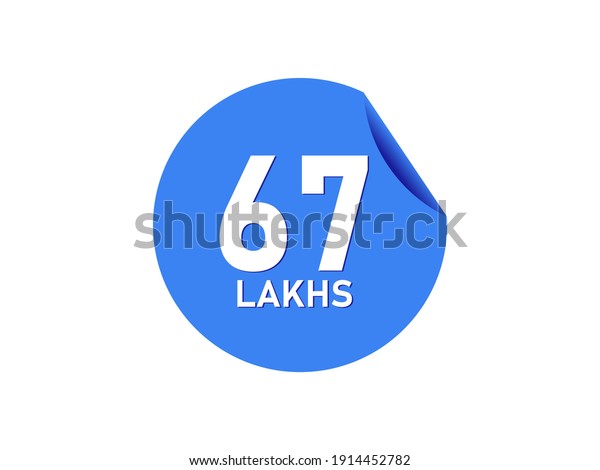 5 67 lakhs logo 图片、库存照片和矢量图 | Shutterstock