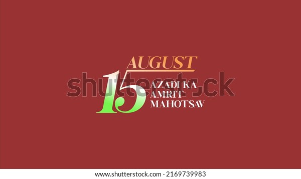 75 Years Indian Independence Azadi Ka Stock Vector (Royalty Free ...