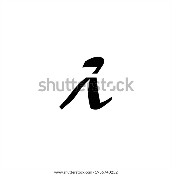 7l Letter Vector Logo Design Stock Vector (Royalty Free) 1955740252 ...