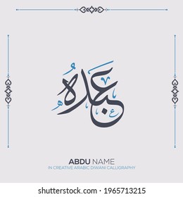 Stock Photo and Image Portfolio by Abdalla Reda Tolba | Shutterstock