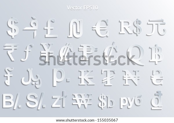 Abstract 3d Vector Currency Symbols World Stock Vector (Royalty Free ...