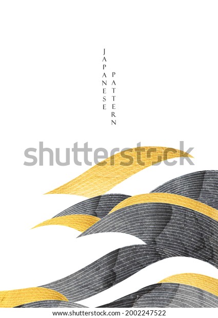 Abstract Art Background Mountain Desert Decoration Stock Vector ...