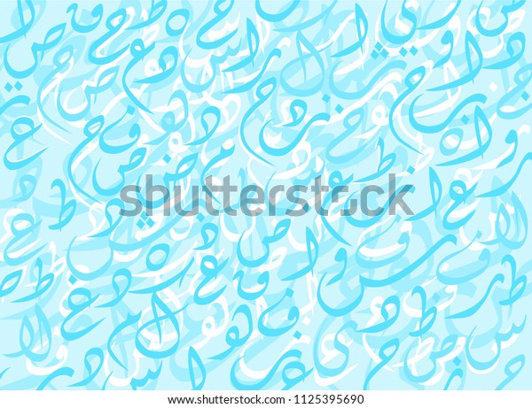 Abstract Blue Background Arabic Letters No Stock Vector (Royalty Free ...