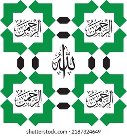 Abstract Digital Islamic Calligraphy Vector Art Stock Vector (Royalty ...