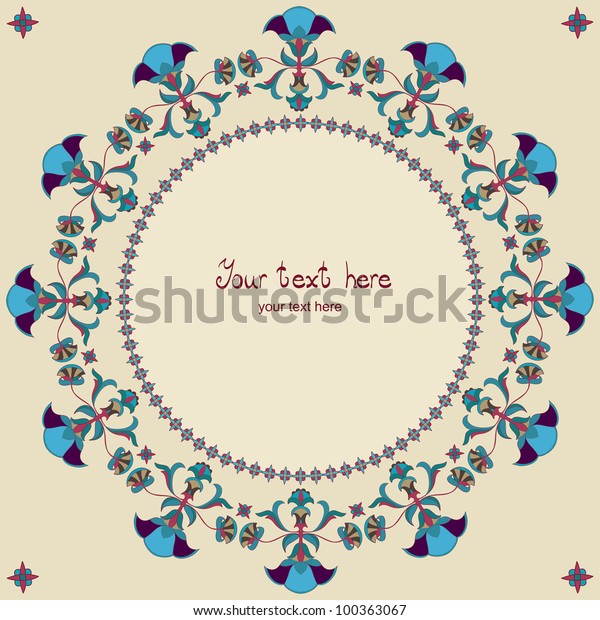 Abstract Floral Decoration Round Frame Background Stock Vector (Royalty ...