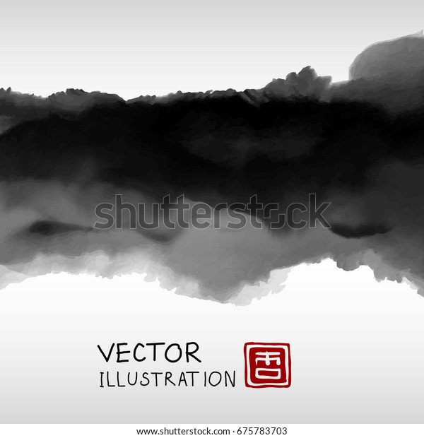 Abstract Ink Background Japanese Style Black Stock Vector (Royalty Free ...