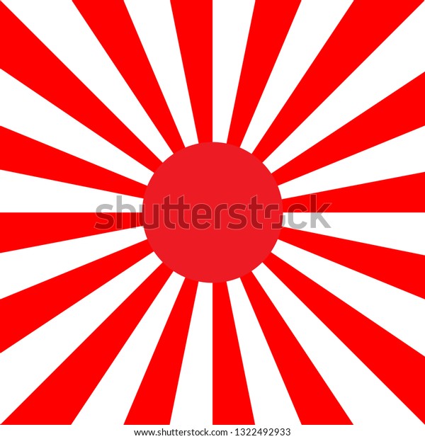 Abstract Japanese Style Sun Rays Background: เวกเตอร์สต็อก (ปลอดค่า ...