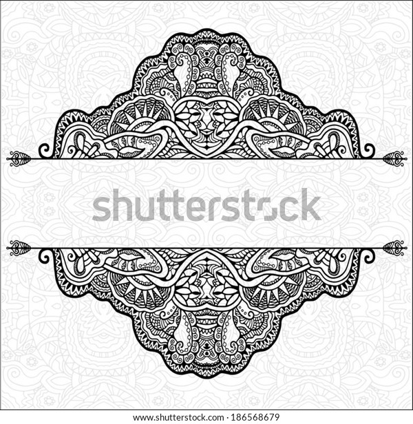 Abstract Tribal Ethnic Frame Border Seamless Stock Vector (Royalty Free ...