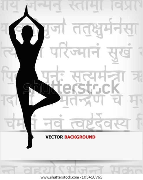 Abstract Yoga Background Vector Illustration Stock Vector (Royalty Free ...