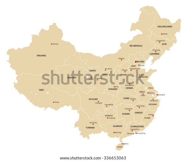 Administrative Divisions China Map Stock Vector (Royalty Free) 336653063