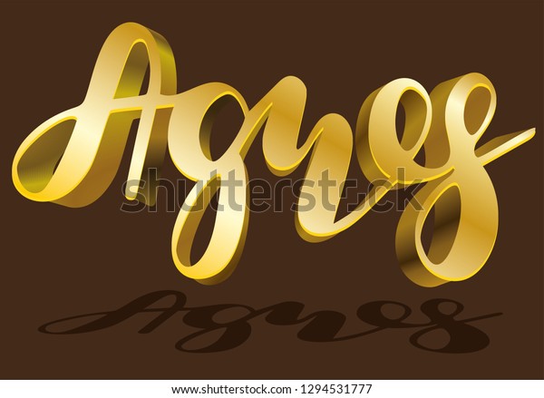 Agnes Womans Name Gold Shadow Pattern Stock Vector (Royalty Free ...
