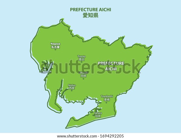 Aichi Prefecture Map Japan Country Letters Stock Vector (Royalty Free ...