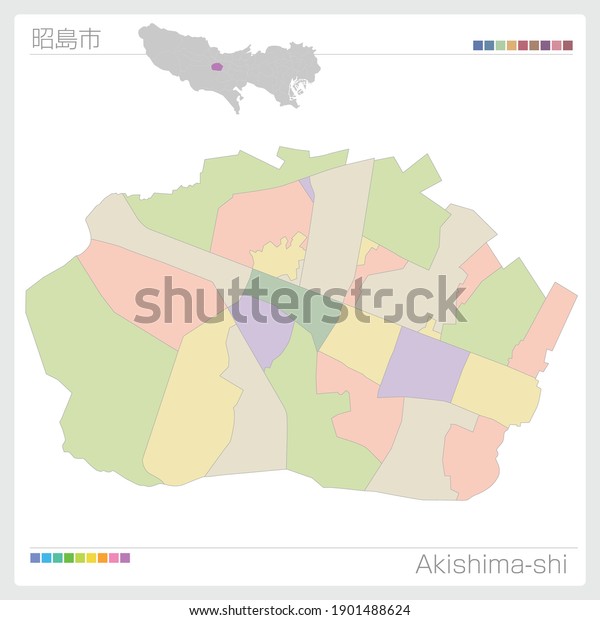 Akishimashi Map Tokyo Municipalities Tokyo Vector 库存矢量图（免版税）1901488624 ...