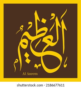 149 Al azeem Images, Stock Photos & Vectors | Shutterstock