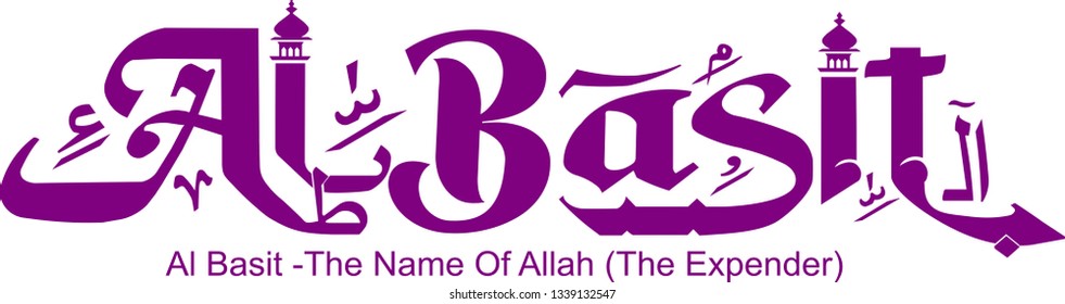 Al Basit Name Art Calligraphy Stock Vector (Royalty Free) 1339132547