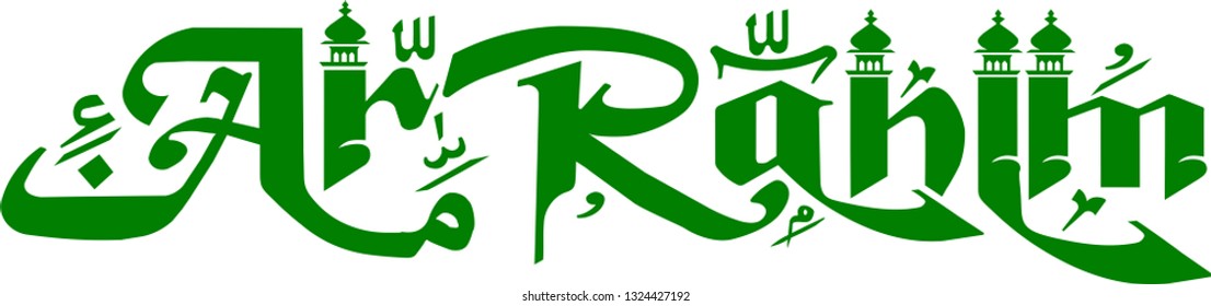 Al Azim Name Art Calligraphy: vector de stock (libre de regalías ...
