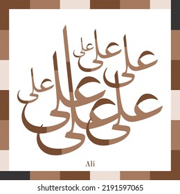 Ali Name Calligraphy Writing Style Stock Vector (Royalty Free ...