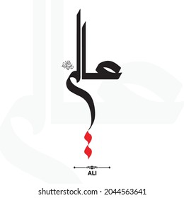 1,168 imágenes de Arabic calligraphy ali - Imágenes, fotos y vectores ...