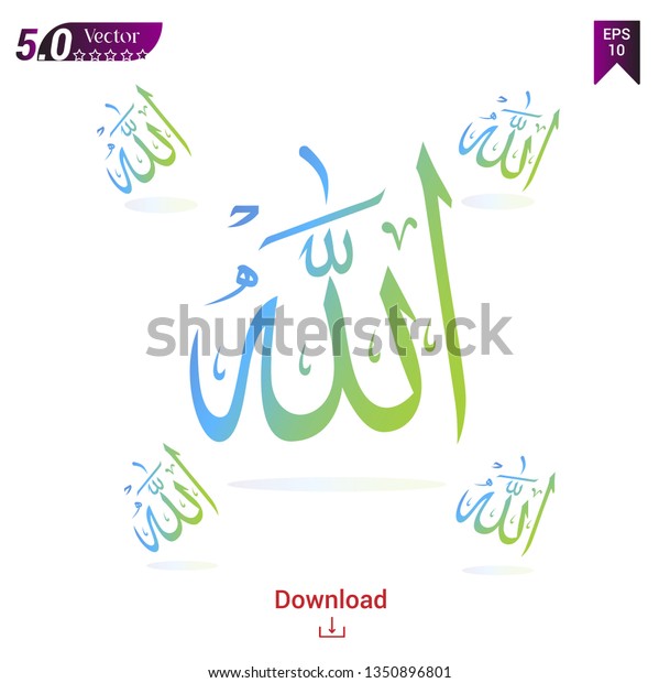 Allah Names Vector Islamic Stock Vector (Royalty Free) 1350896801 ...